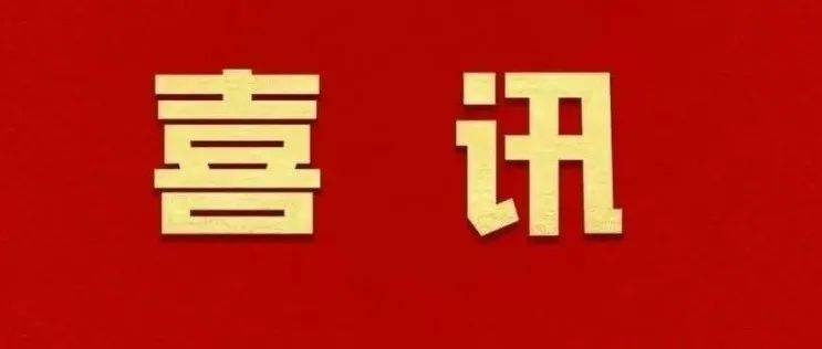 【喜讯】2022年度CCFA“抗疫保供金牌店长”名单公布，德百超市邢晓明榜上有名_配送_疫情_物资