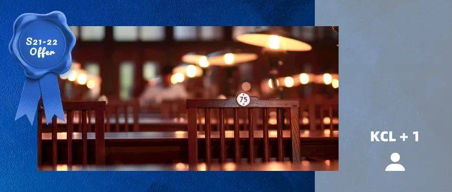 KCL Offer+1！融合数字文化，传递社会文明！_研究生_课程_学位