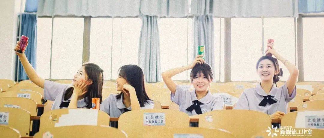 SDU毕业季 | 跃入人海，做一朵奔涌的浪花_山大_晴雨伞_文化