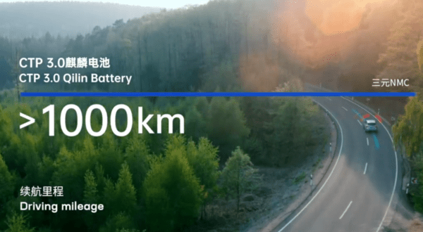 比特斯拉4680电池更强！宁德时代发布CTP3.0麒麟电池_续航_性能_吴凯