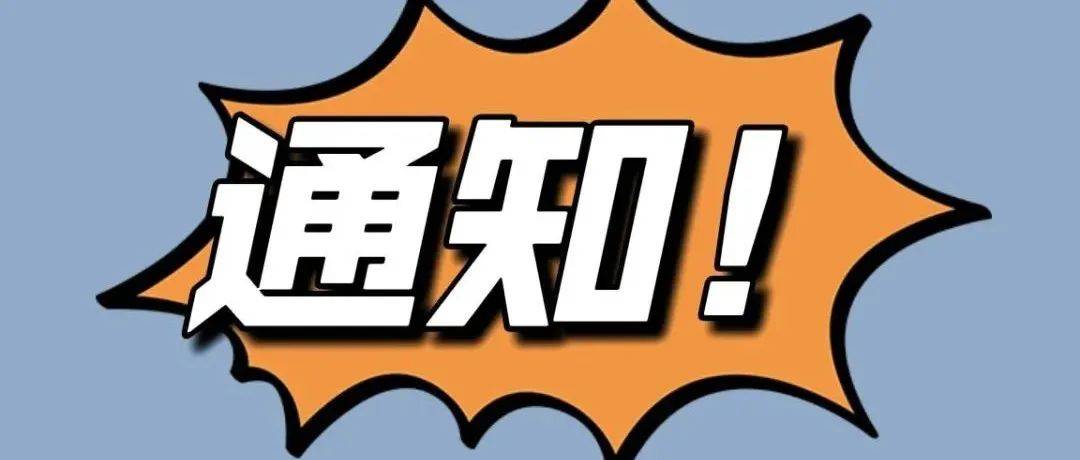 2022年9月全国计算机等级考试重庆大学考点报名通知_ncre-bm_考生_cn