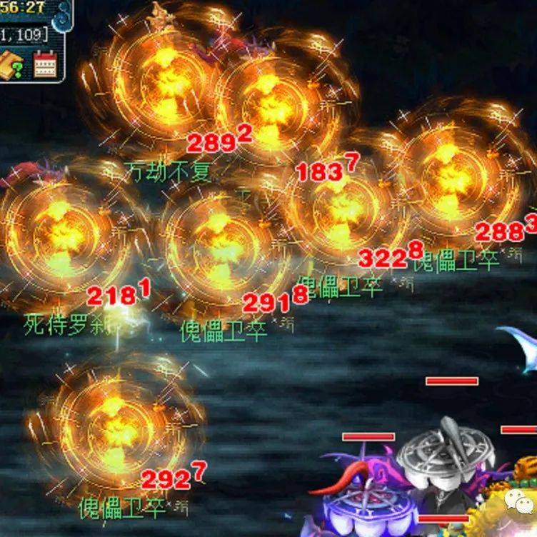 【我要上电视】新经脉龙宫YYDS！0%法爆几率满屏放烟花真的香_级别_感觉_蓬莱