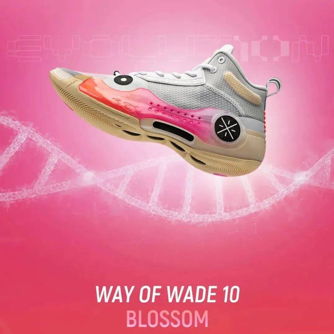 「LI-NING WAY OF WADE 10 Launch "Blossom" |XH55-YCC!POP-UP发售预告」_韦德之_进化_位置