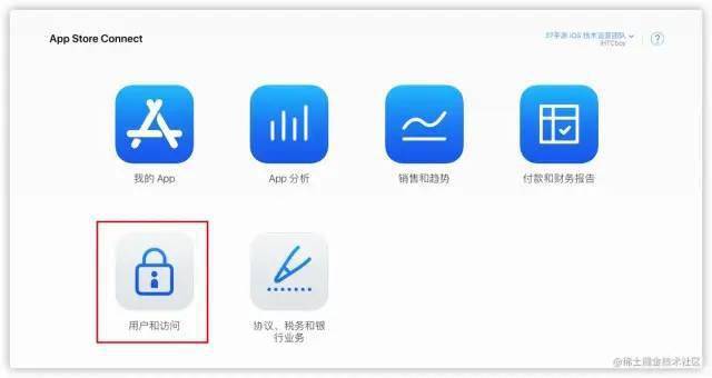 App Store Server API 实践总结_用户_苹果_itunes