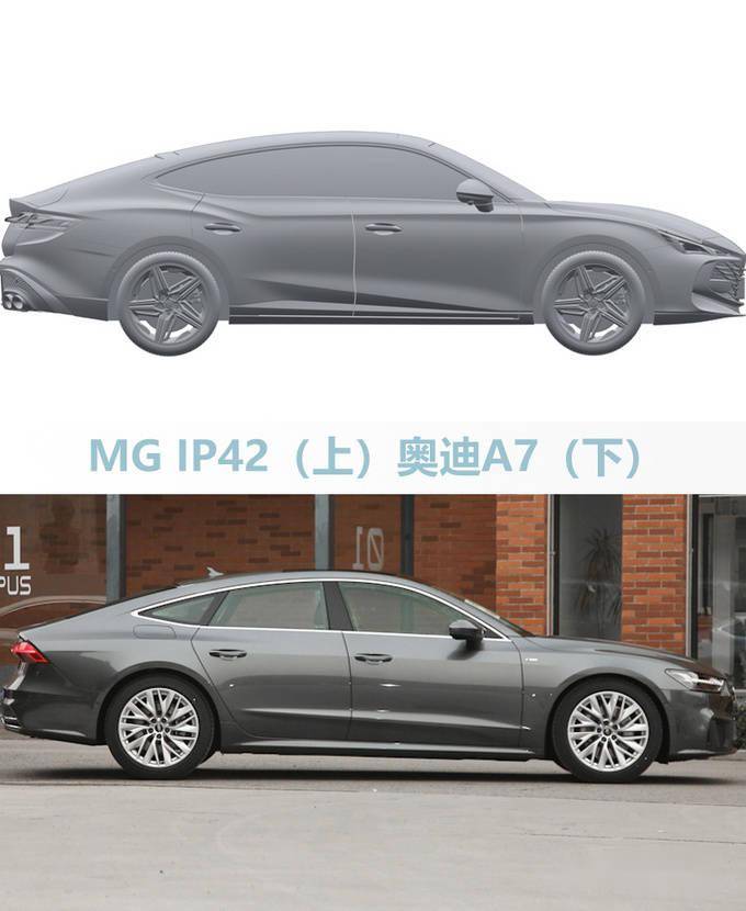 名爵“大号MG6”曝光！酷似奥迪A7 预计12万起售_搜狐汽车_搜狐网
