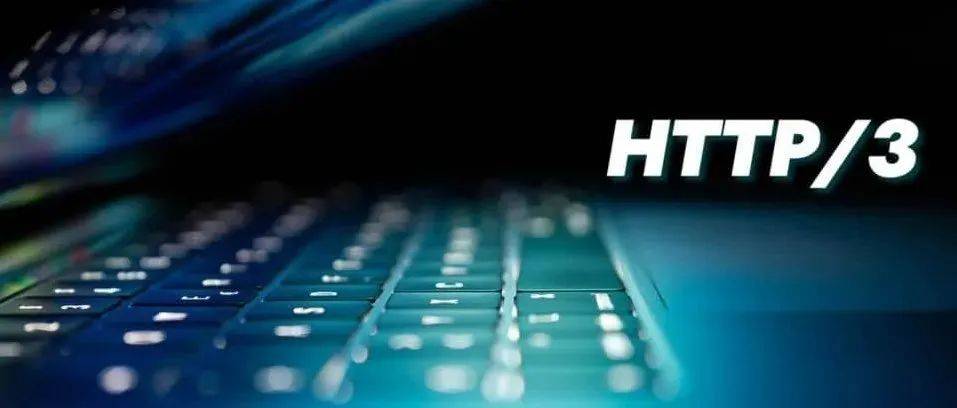 HTTP/3 发布!_传输_协议_rfc HTTP/3 发布!_传输_协议_rfc