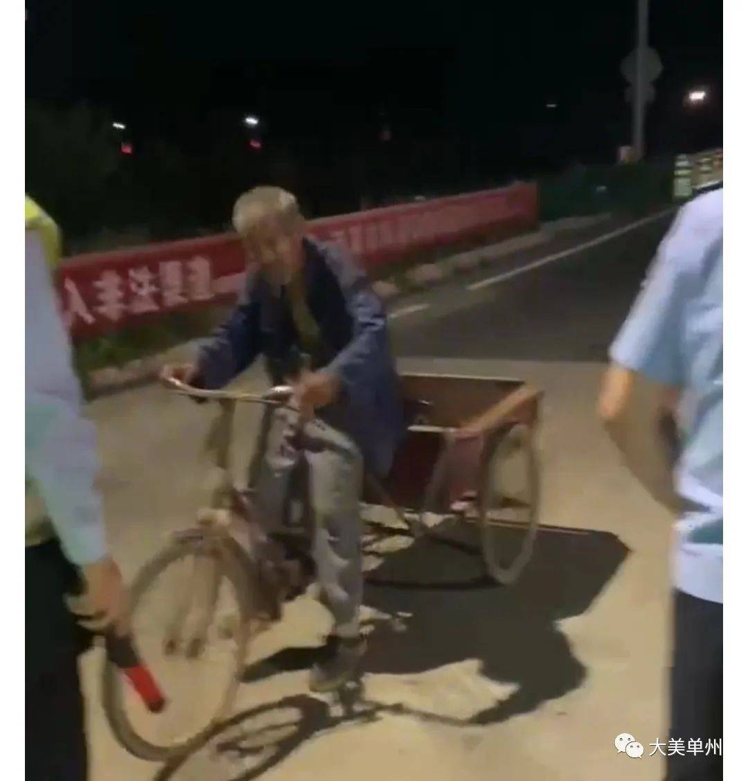 单县：年迈老人骑三轮上高速 张玉坤 沟通 夜间