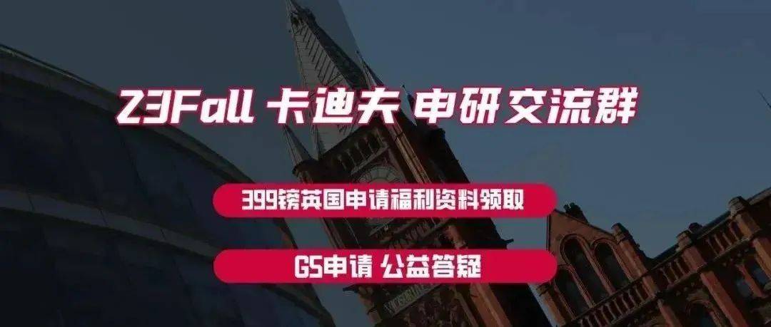 23Fall 申研，学子有福了！_分数_什么_英硕