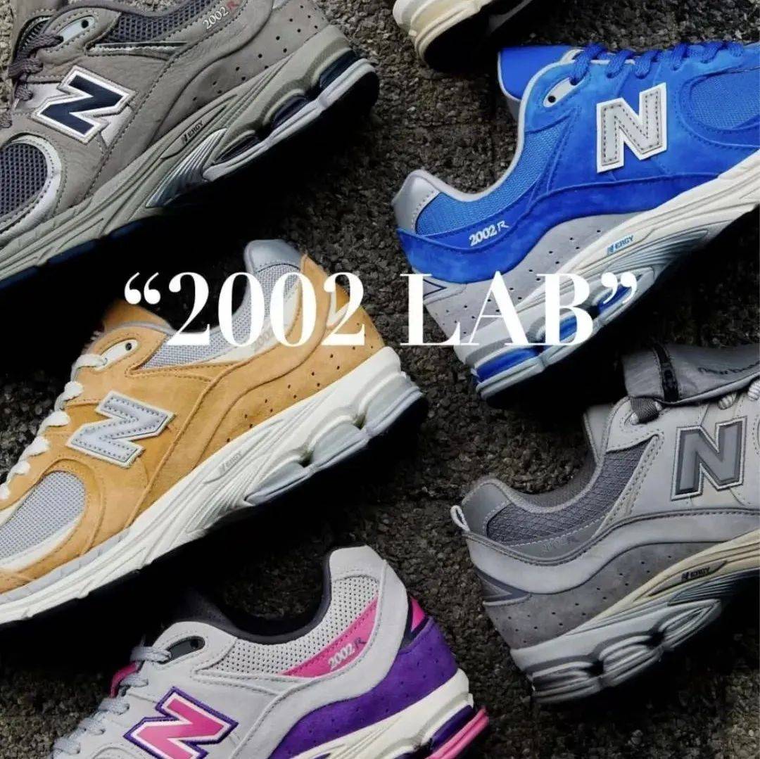 Atmos开设New Balance 2002 展览！还有限定产品登场_Lab_店铺_官方