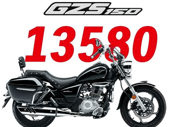 13580的豪爵新GZS150太子车..._搜狐汽车_搜狐网