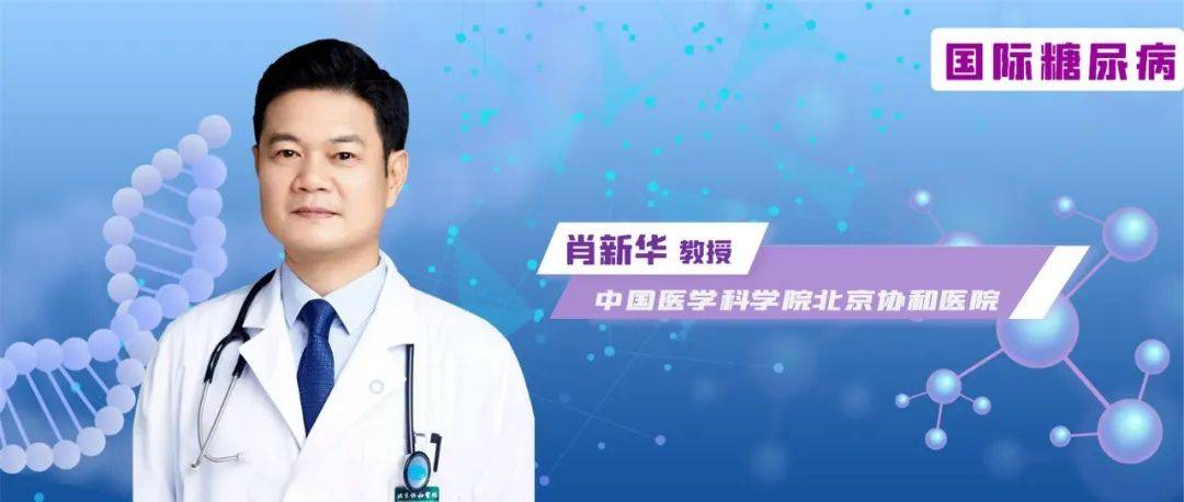 肖新华教授团队最新研究发表!从肠道菌群视角揭示宫内发育环境对子代代谢的影响 母代 研究 代谢