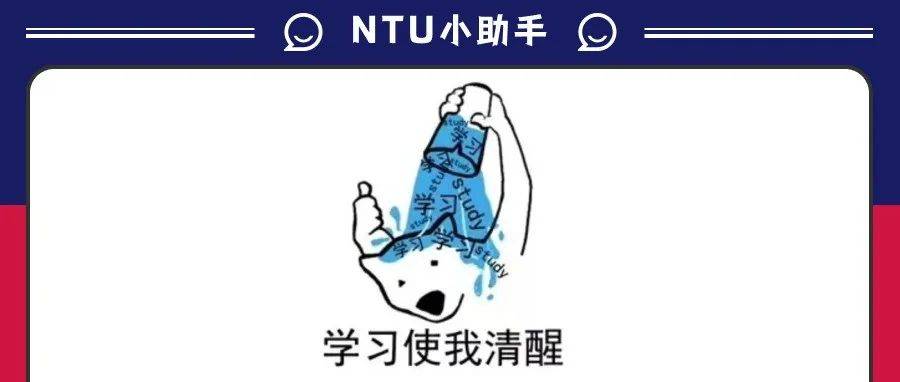 新生攻略｜本科新生英语水平测试QET来啦！看看你要参加吗？_English_考试_Level