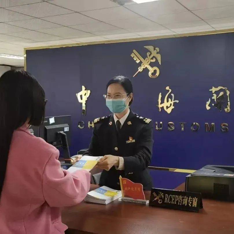 【中越双语】《荷花》微资讯 Rcep上半年“成绩单”出炉 享惠红利持续释放 Ng Nh Ch