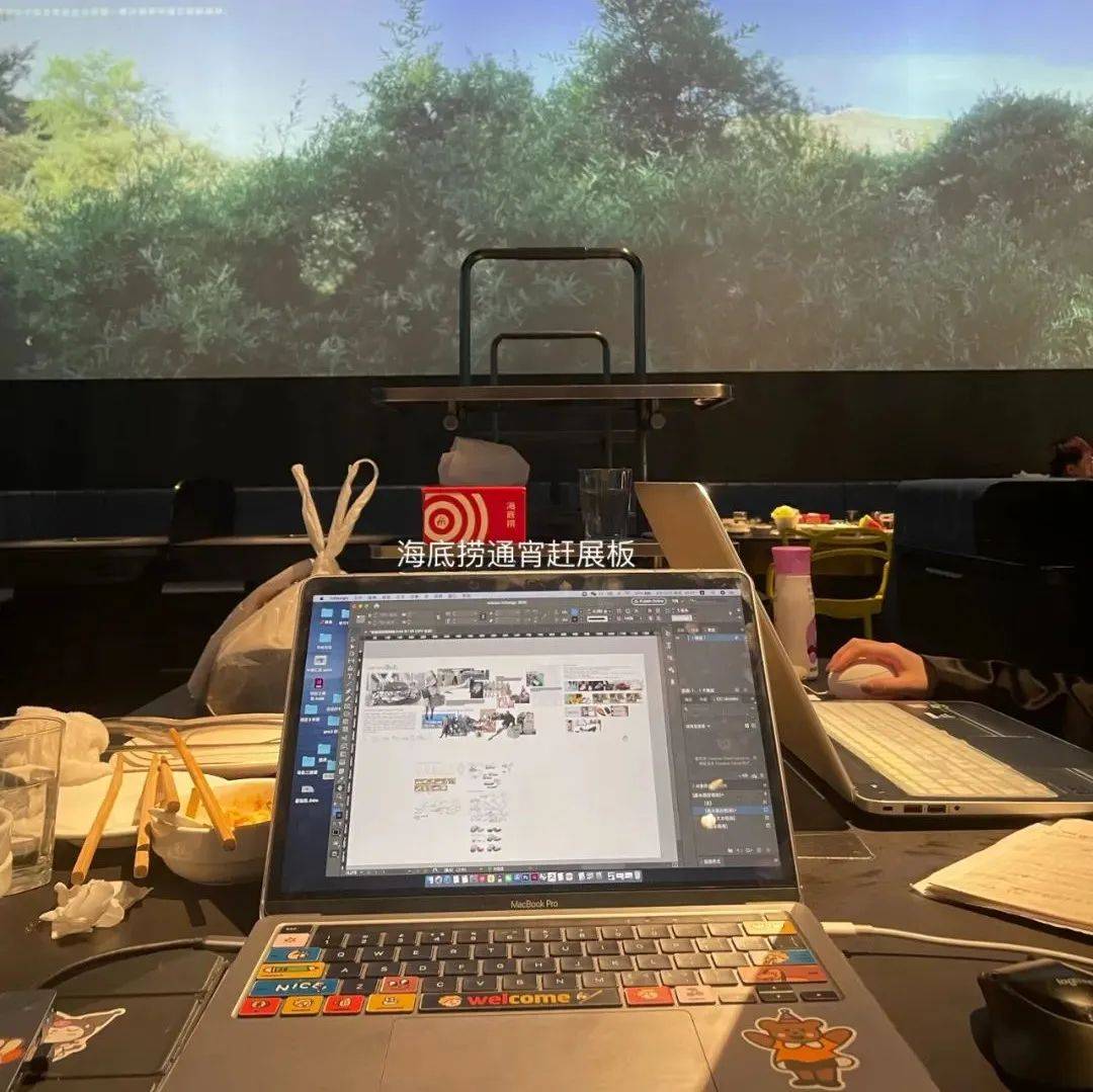 我拒了RCA，然后拿了LCF_皇艺_作品集_项目