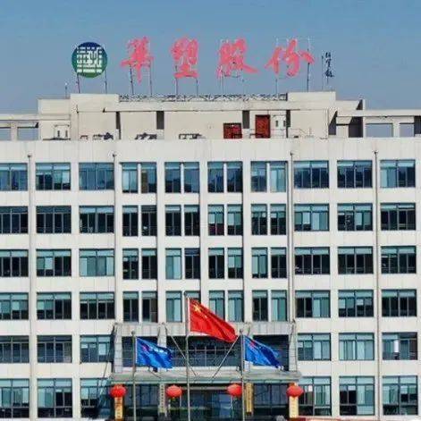 总投资23.7亿！安徽BDO-PBAT一体化项目最新进展_应用_研究_改性