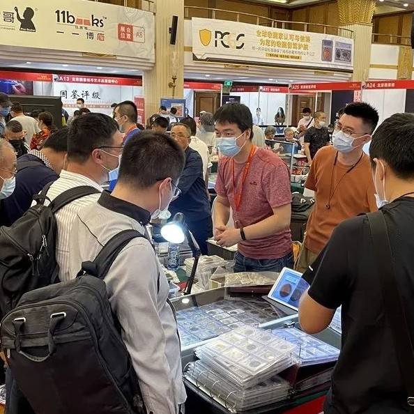 展会 | CICE北京评级篇：顶级品牌汇聚 现场收评优惠_钱币_服务_中国