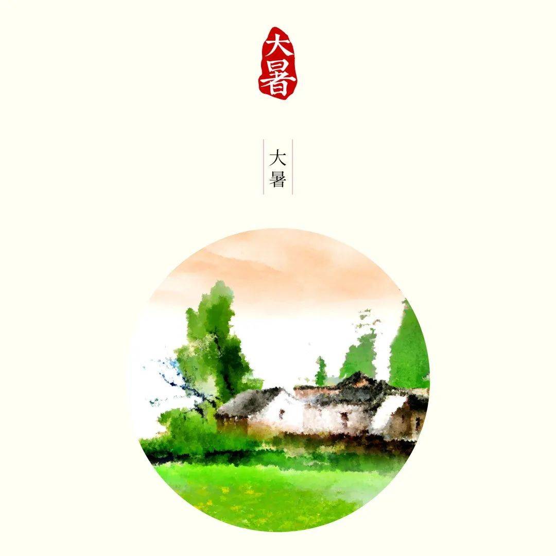 朗诵 大暑——炎炎暑天,遥祝夏安谭旭颖清凉美文