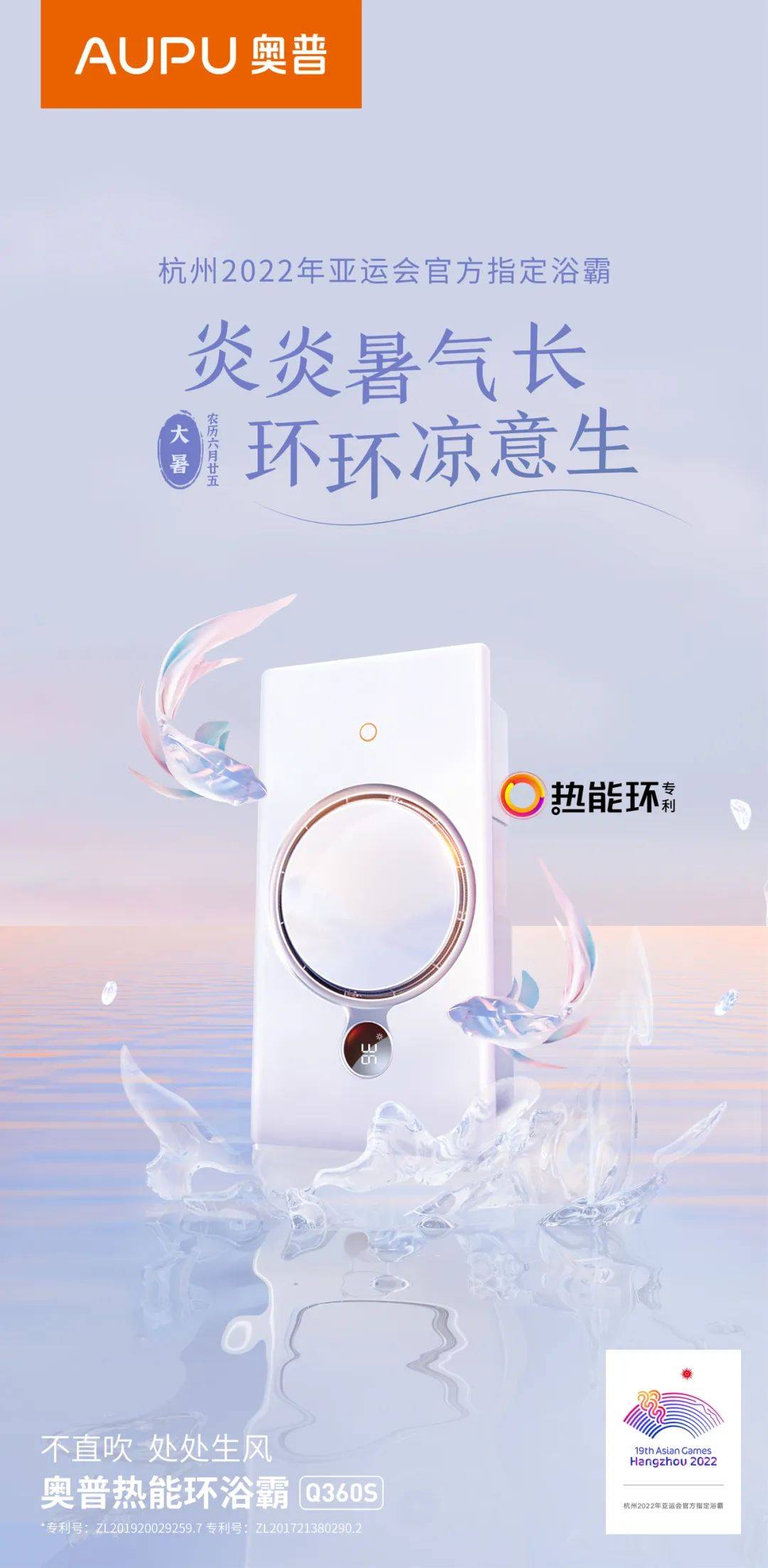 大暑|炎炎暑气长,环环凉意生环环暑气