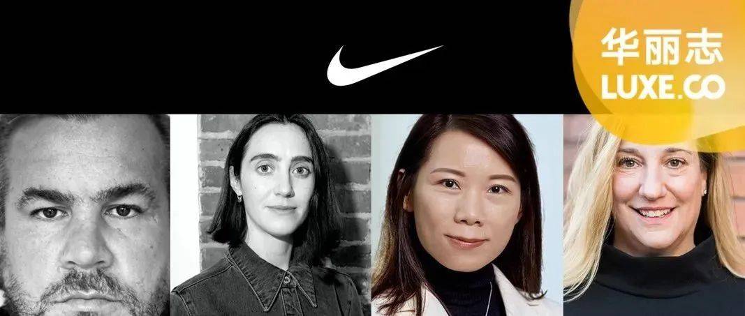 特写｜Nike，为何成了时尚品牌高管人才的“蓄水池”？_Moncler_Gino_Wei