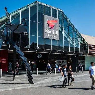 就在Box Hill！本周六免费税务知识讲座！教你房产税务守财之道，现场还有豪礼相送_澳洲_活动_Irving