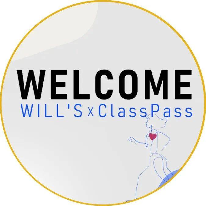 威尔仕 x ClassPass开启今夏惊喜！_威尔