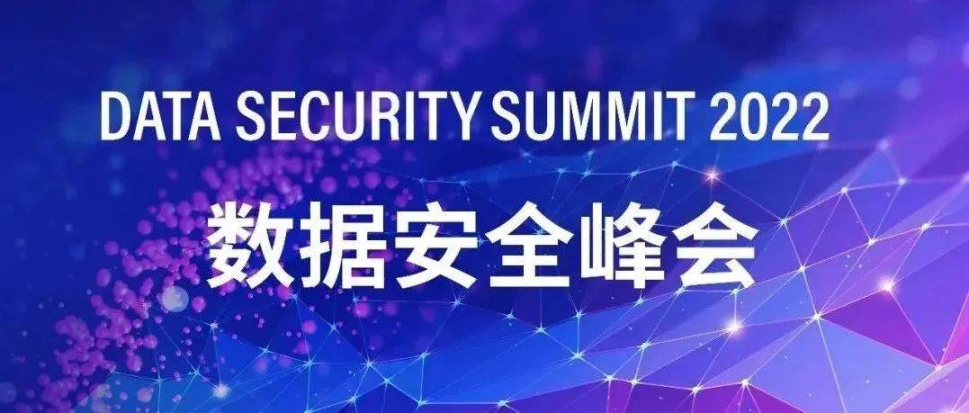 TalkingData联合签署《绿色SDK产业生态倡议书》_信通_中国_数据