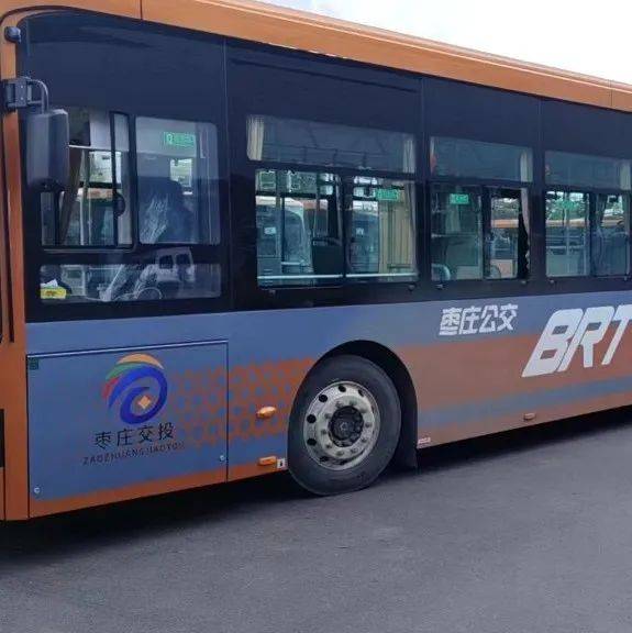 枣庄的BRT终于换新车了_线路_里程_将替换