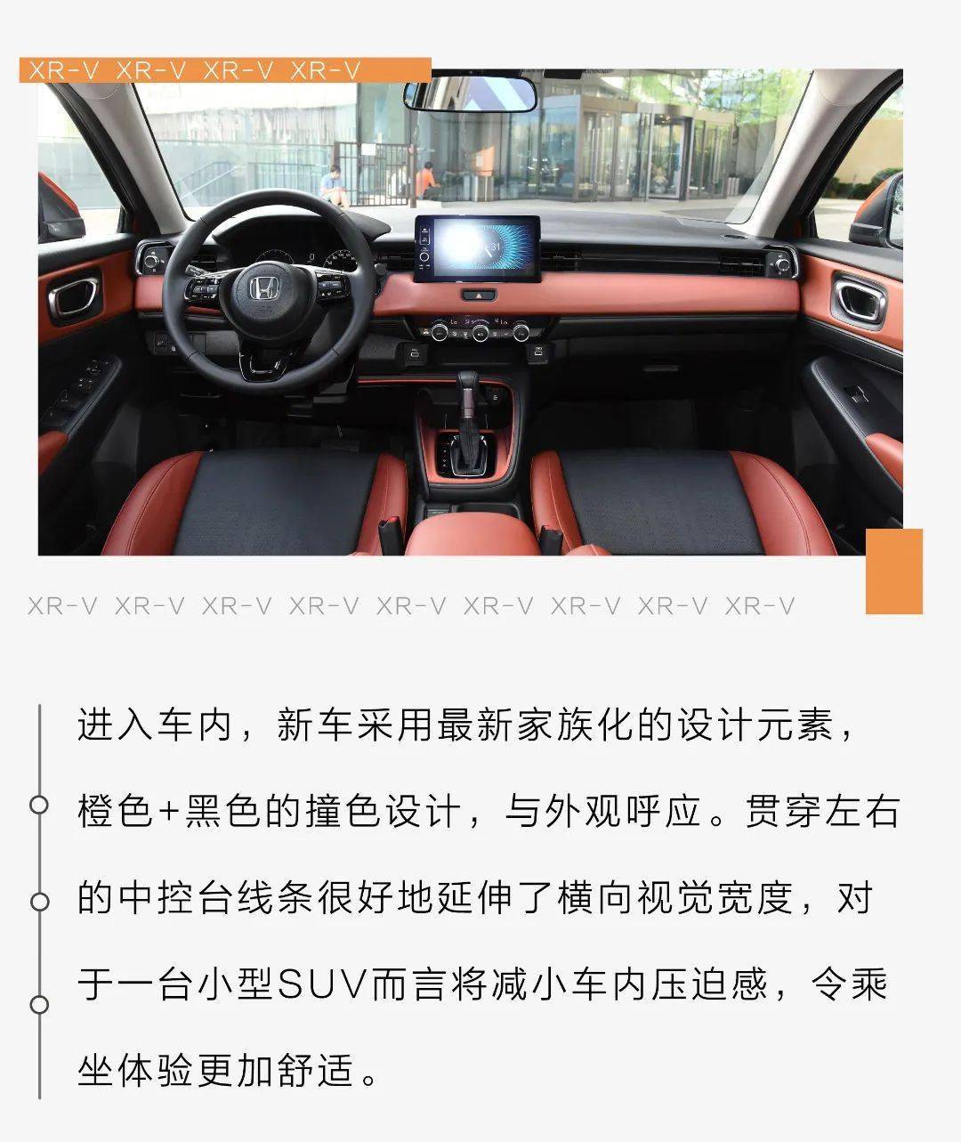 同级suv销冠王!内外焕新,空间真大!十多万预算,选它准没错! 搜狐汽车 搜狐网