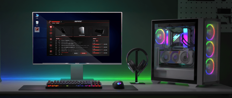 iGame Center 全新版本，邀你参与内测！_Center_iGame_版本