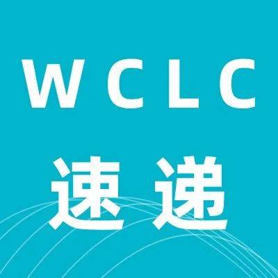 稳了！IMpower010 研究生存数据公布，确立免疫辅助治疗地位_患者_分析_利珠