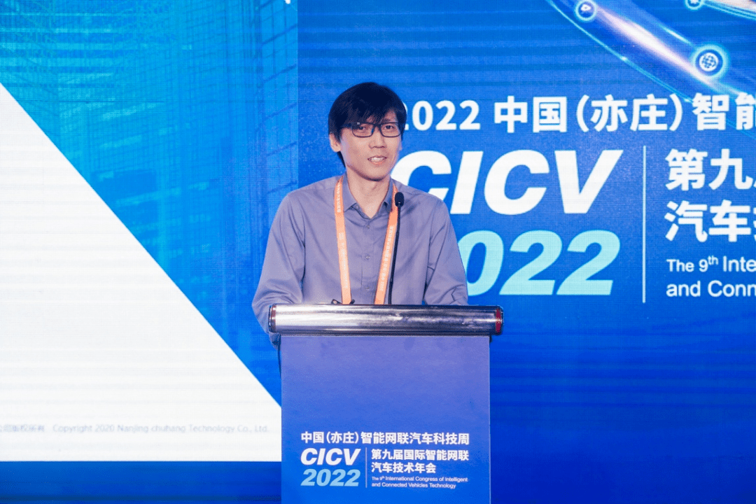 科技周｜CICV 2022 专题分会智能网联汽车融合感知技术专题分会成功举办_搜狐汽车_搜狐网