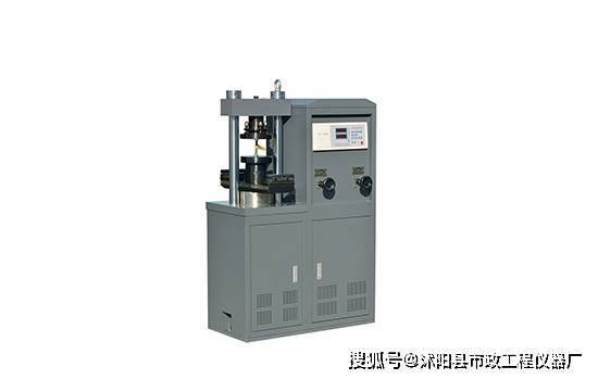 T0570-2005水泥砂浆立方体抗压强度试验方法/JTG 3420-2020_沭阳县市政仪器厂_试件_mm_养护