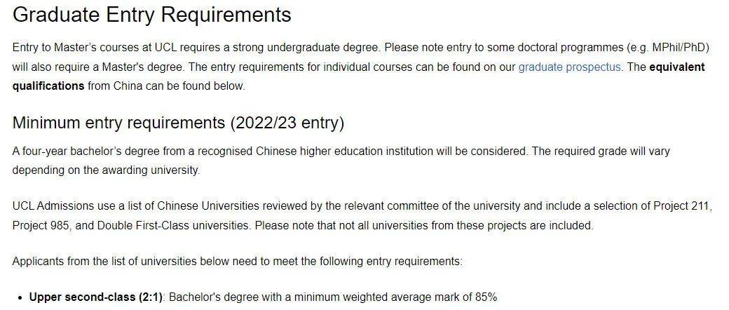 UCL中国认可院校名单更新，录取难度升级，ACG学员实战案例助你破局！_要求_Fall_专业