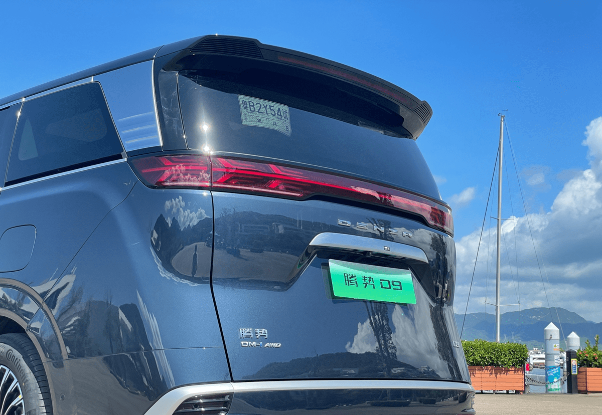 起步32.98万，盯着埃尔法，其实要打GL8，腾势D9正式上市_搜狐汽车_搜狐网