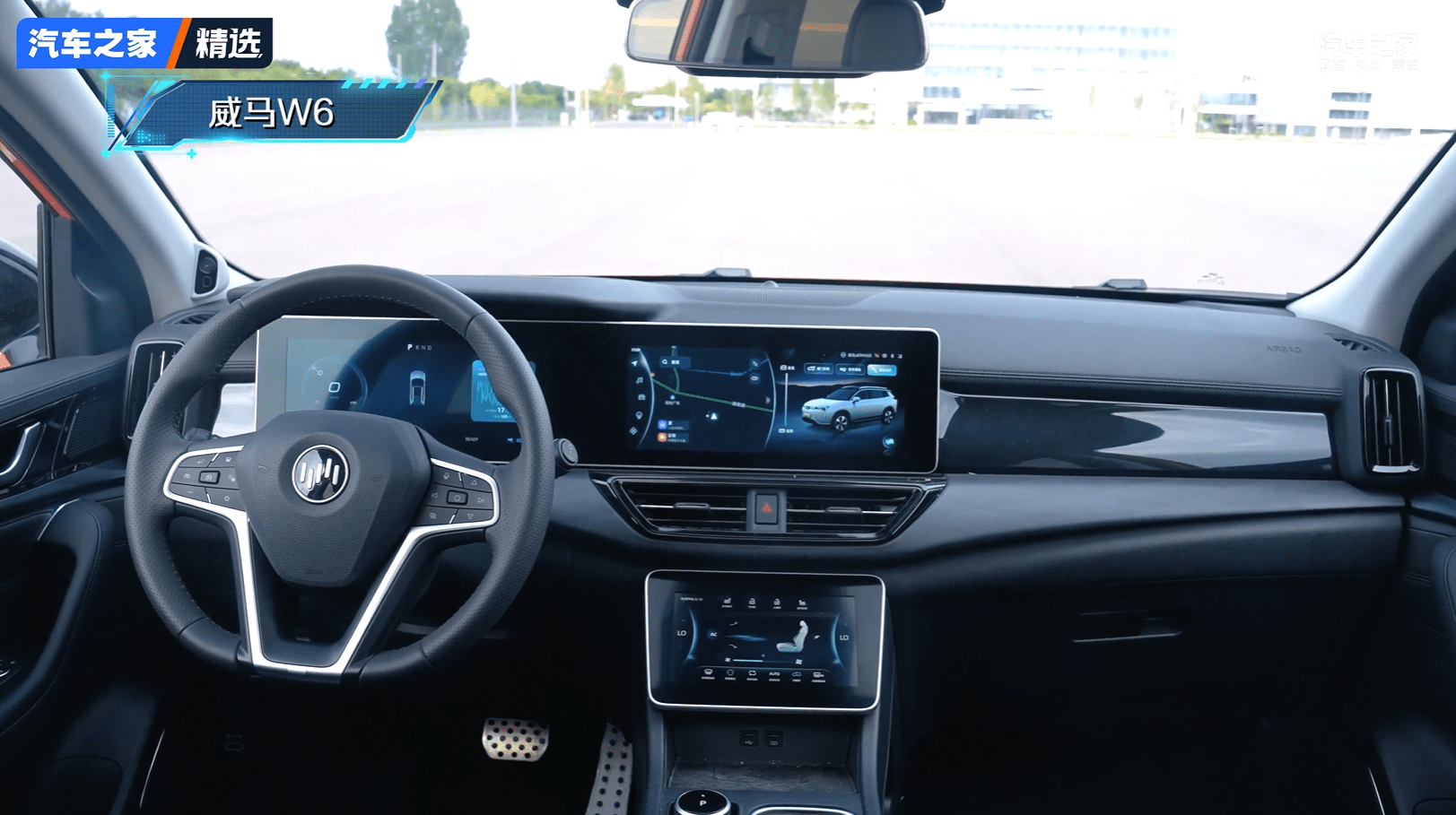威马W6斩获智能纯电SUV 智能座舱专业测评综合排名第一！_搜狐汽车_搜狐网
