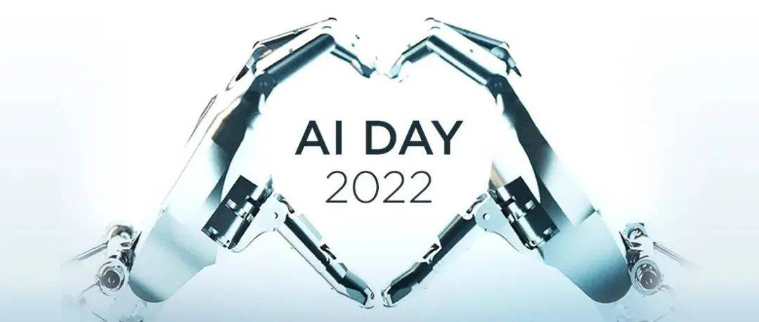 2022 AI Day，一起见证！_Day_见证
