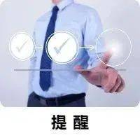 注意！阿城马拉松明日开跑！这些路段临时封闭！_哈尔滨_比赛_大街