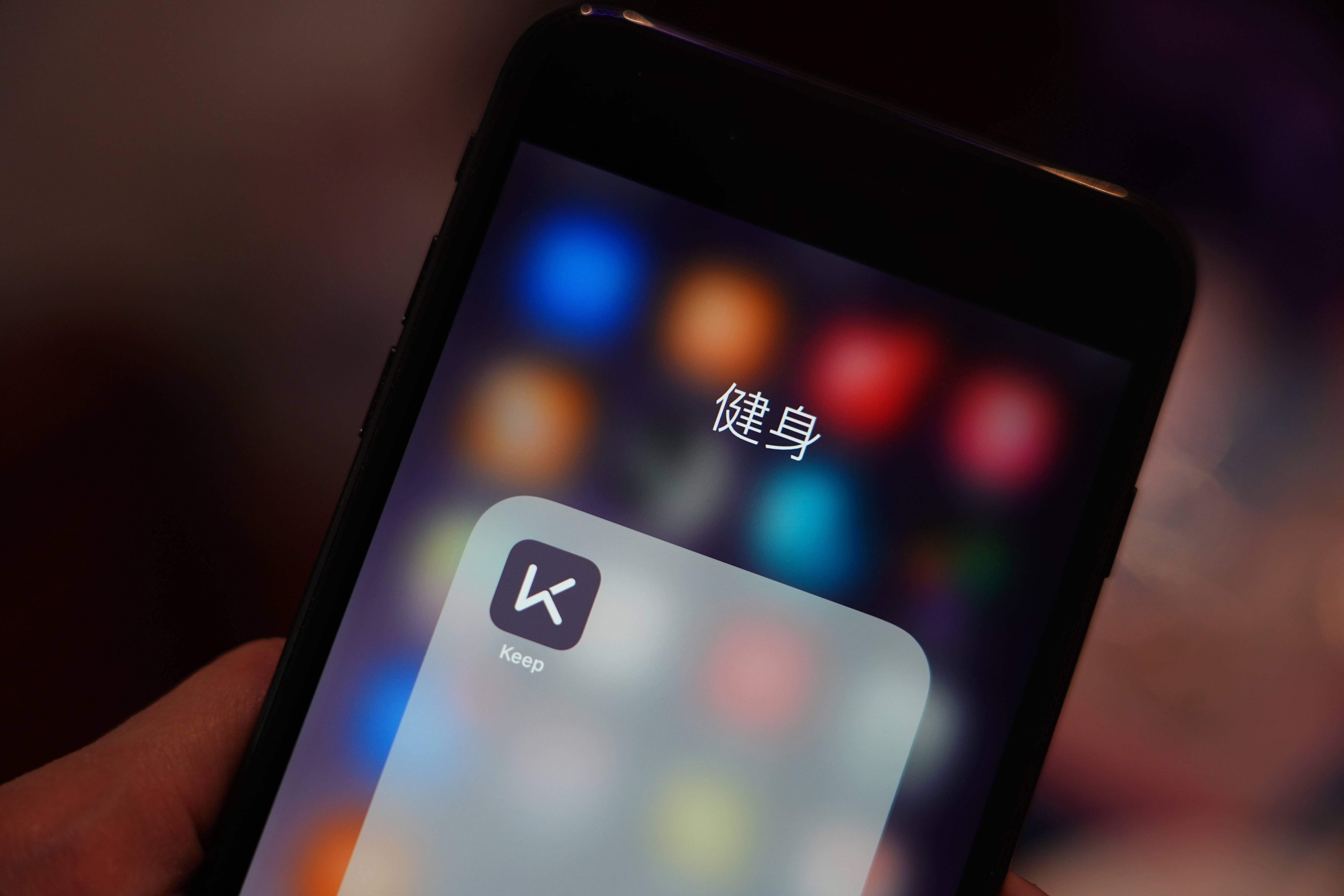 Keep赴港IPO申请状态转为“失效”_月度_招股书_同比增长