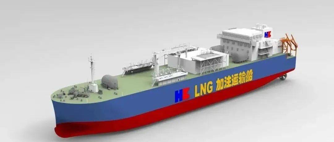 【明辉说油】全球首款、中国首制“长江定制款”LNG加注运输船转入实船建造_沪东_系统_设计