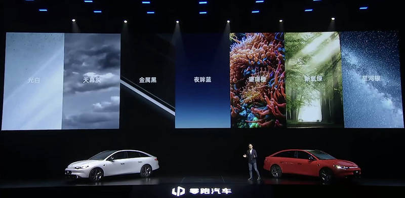 续航717km+零百最快3.66s，零跑C01即将上市_搜狐汽车_搜狐网