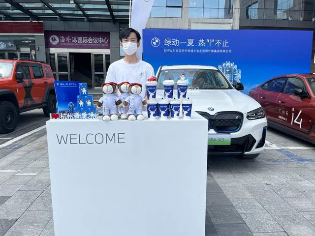 BMW大企业｜杭州和诚之宝携手海外海集团有限公司大企业巡展_搜狐汽车_搜狐网