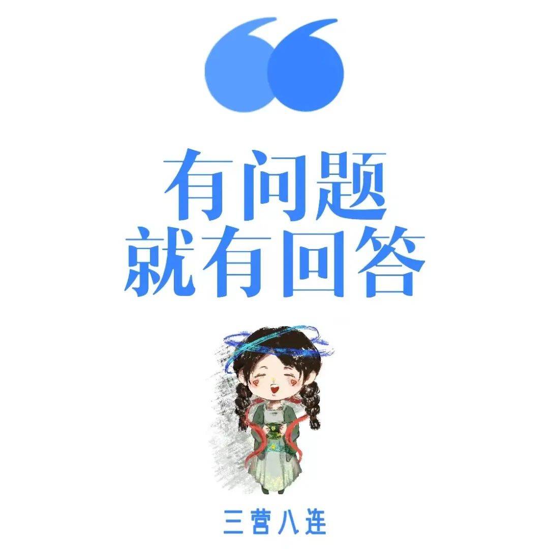 八连 来看!这些军训迷惑行为你中招了吗?训练场匕首什么