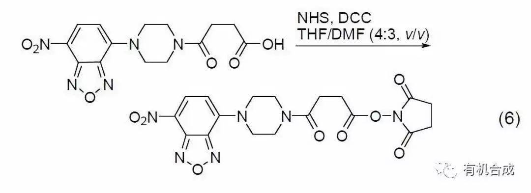 常用试剂----DCC_反应_合成_Chem