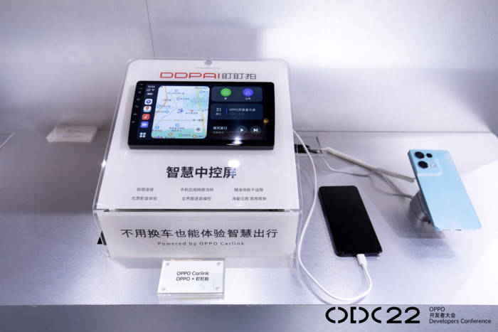 OPPO Carlink车机互融系统发布，让汽车连接万物_手机_用户_车企