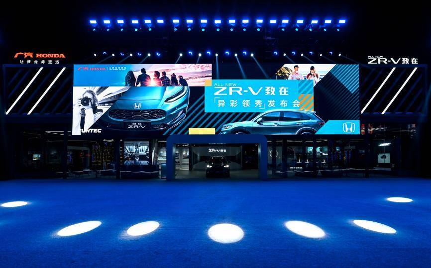 异彩绽放！广汽本田致在(ZR-V)15.99万-19.59万元上市_搜狐汽车_搜狐网