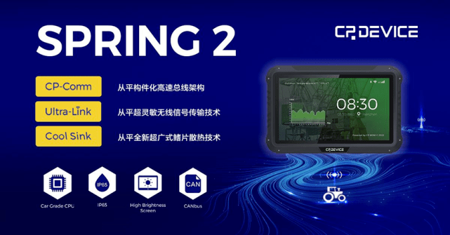 从平SPRING 2春天二代10寸平板震撼上市_Spring_产品_技术