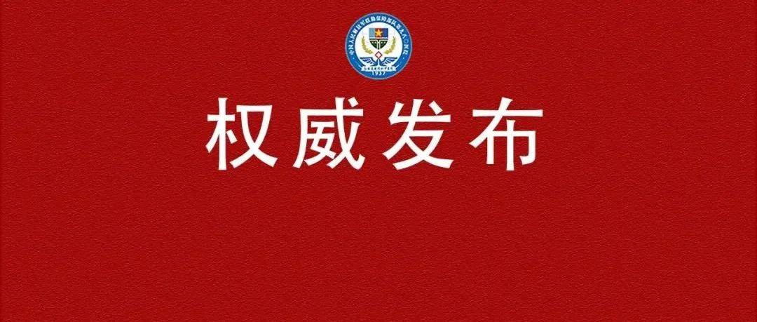 刚刚通报!河北新增45例无症状感染者 病例 张彬楠 卫健