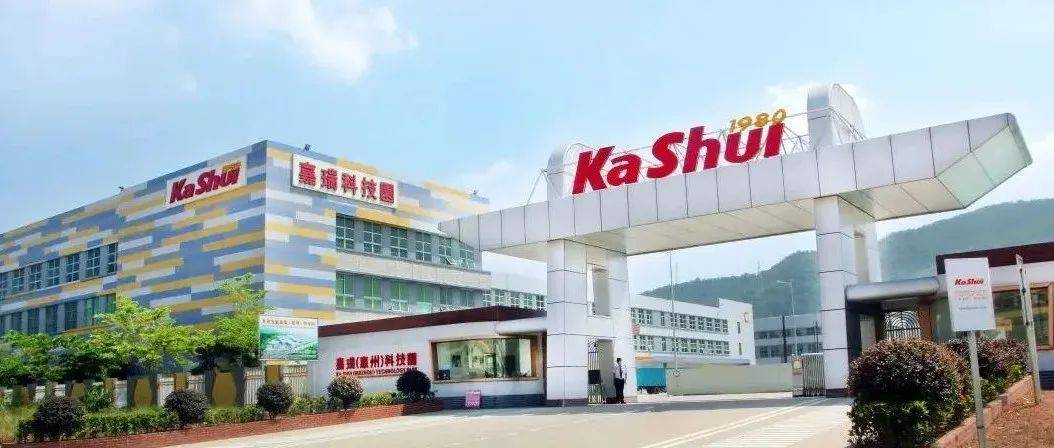 【上海压铸展】嘉瑞邀您莅临4A09展位参观洽谈_生产_汽车_@kashui