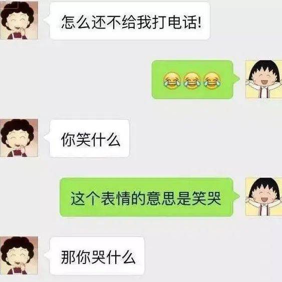 这样回你微信的人，真的看不起你！借口一个人人和