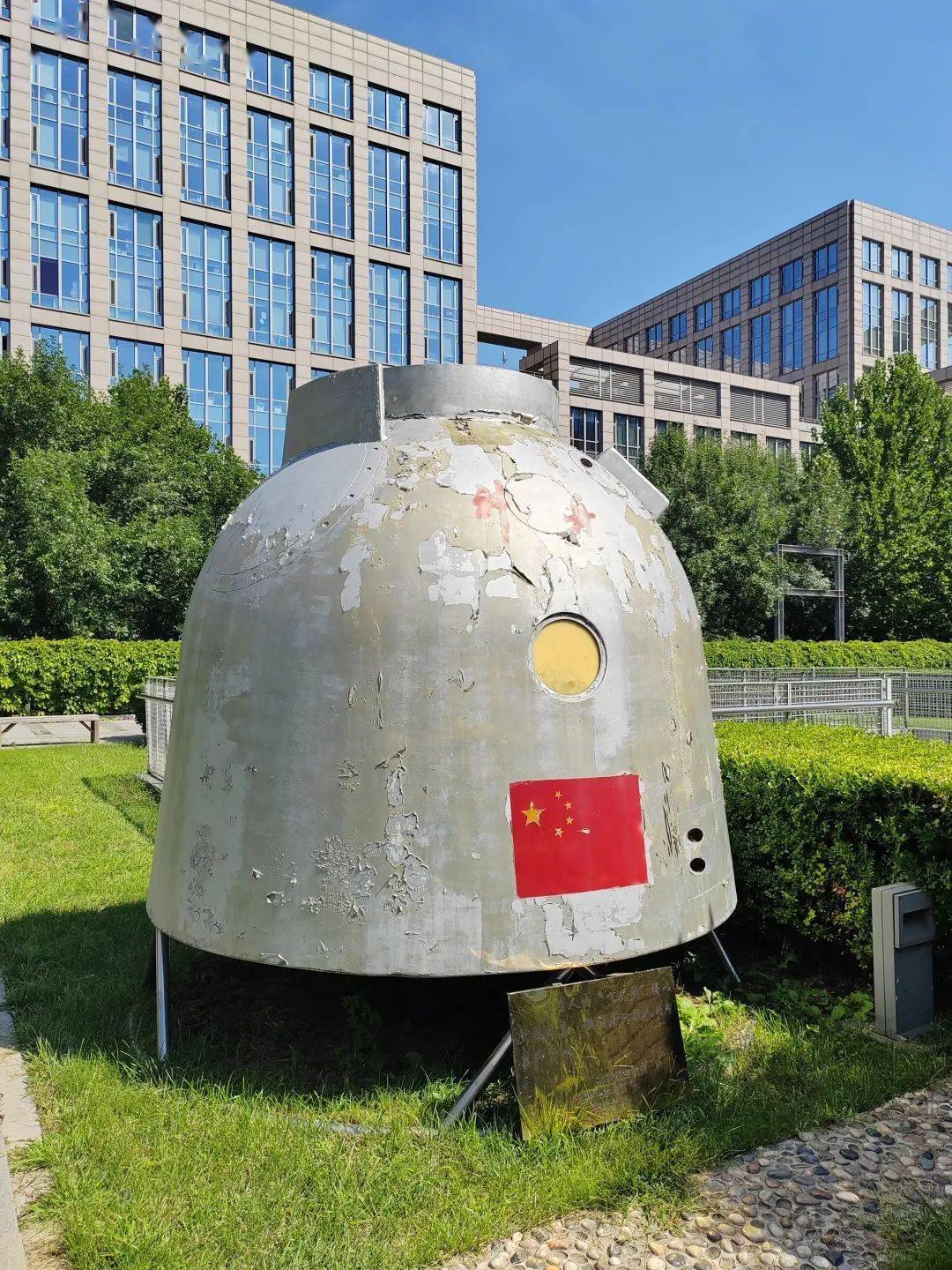 BUAA宝藏打卡地大推荐！_北航_BUAAer_校区